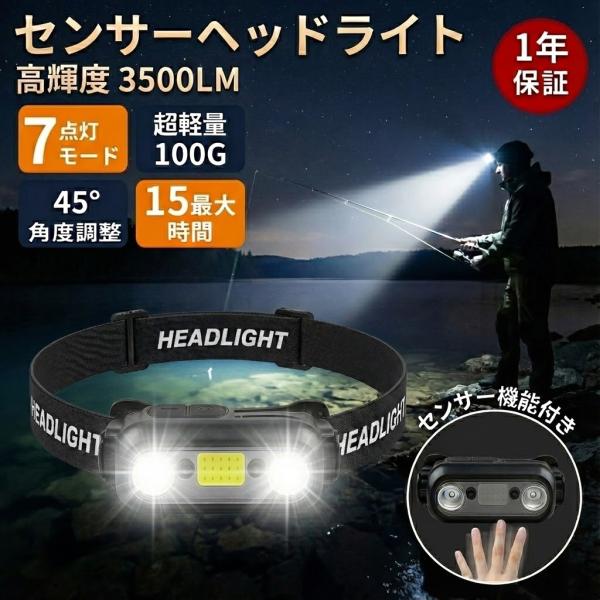 【発売日：2025年10月29日】製品仕様光源：2×XPE＋COB点灯モード：7段階＋感知モード電池容量：2600mAh（充電式）連続点灯時間：約4〜15時間（使用モードによる）充電方式：Type-C 重量：約100g材質：ABS樹脂サイズ...