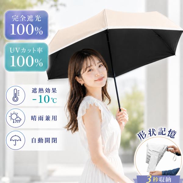【発売日：2026年05月07日】【3秒でたためるスマート収納】幅広ワイドベルトとマジックテープ仕様で、くるっと巻くだけで簡単に収納できます。一般的な細いベルトよりもまとめやすく、急いでいる時や外出先でもサッと片付けられるのが魅力です。【ワ...