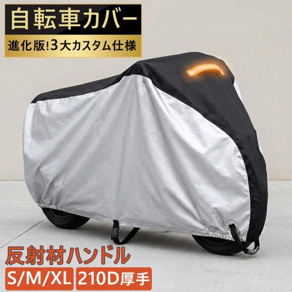 【発売日：2026年02月02日】■製品仕様 (Spec)素材: 210D オックスフォード（PUコーティング、撥水加工）カラー: シルバー × ブラック付属品: 専用収納袋サイズ:S: 170×60×85cmM: 180×60×90cmX...