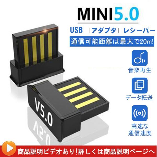 ●お使いのBluetooth機器を自由にデータや音声を転送させることができます。●最新規格に準拠し、お使いのPCにBluetooth機能が搭載されていなくても、Bluetoothのワイヤレス環境を実現し、Bluetooth機器とのワイヤレス...