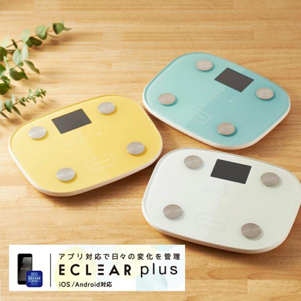 エレコム公式店【商品について】■目標体重設定機能と顔文字表示で毎日の変化が見える“ECLEAR 体組成計"。■目標体重と現在の体重の差を表示する“目標体重設定機能"によって、目標との差が一目でわかり、モチベーション維持に適しています。■目標...