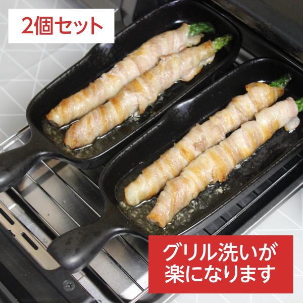 下ごしらえをして魚焼きグリルに入れるだけ！焼き上がったらそのまま食卓へ。グリルを汚さないからお手入れカンタン。万古焼の便利なハーフグリルパンです。