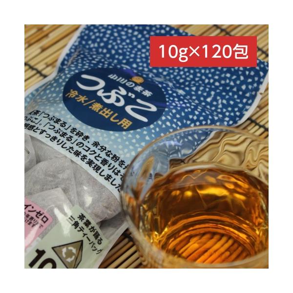 【賞味期限2026年12月21日】昔ながらの石釜で二度煎りする、国産の水出し＆煮出し麦茶です。ケース販売のため、他の商品との同梱配送（一緒に送ること）はできません。他の商品とは、別々にご注文（別会計）いただきますようお願いします。