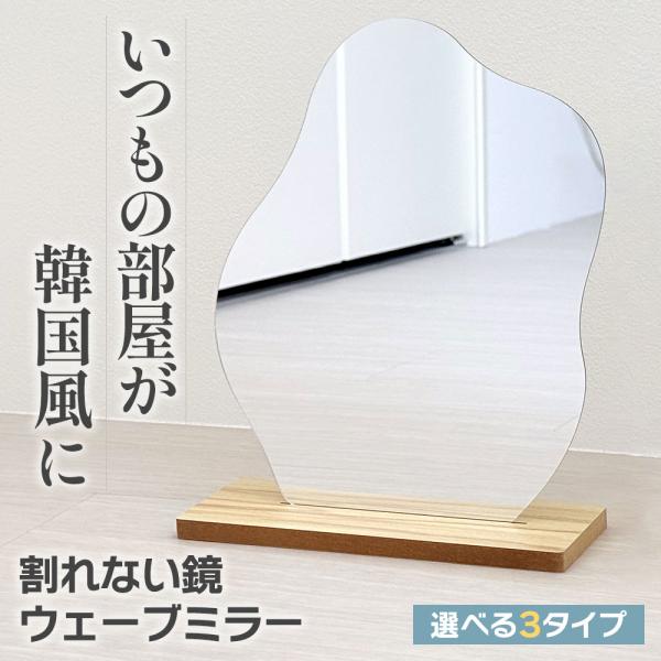 【割れにくいアクリル性】ガラスに比べて10倍〜20倍の強度があると言われるアクリル素材を使用。万が一落としてしまった場合でも割れにくく安心です。【飛散防止加工済み】万が一、割れてしまった場合でも、破片が飛び散りにくい飛散防止加工を施しており...