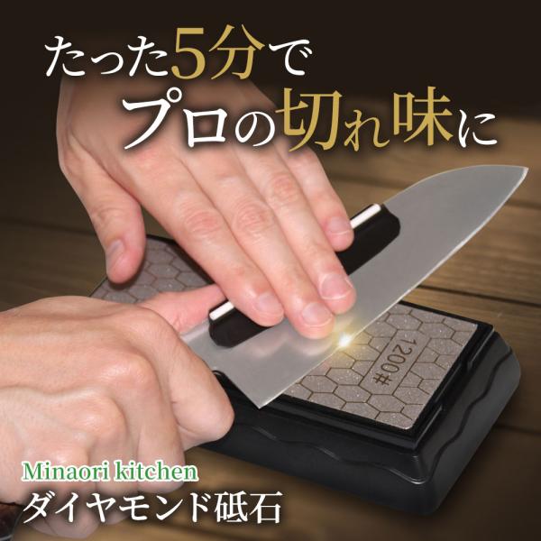 ダイヤモンド砥石とは：研磨力が優れているため硬い材質も研ぐことができ、一般砥石では砥げないセラミックもしっかり砥げます。   包丁研ぎクリップ付き：包丁にはさむだけ研ぎに最適な角度にしてくれます。包丁研ぎが初めてでも簡単に研ぐことができる補...