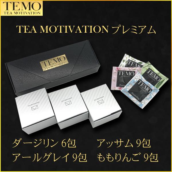 [名称]紅茶[原材料名]紅茶、香料[内容量]ナイロンメッシュ三角ティーバッグ33個入り ギフト包装済み[保存方法]直射日光及び高温多湿を避けて保存してください。[製造者]アプリコットシステム株式会社東京都台東区雷門2-4-8ダージリン 6包...