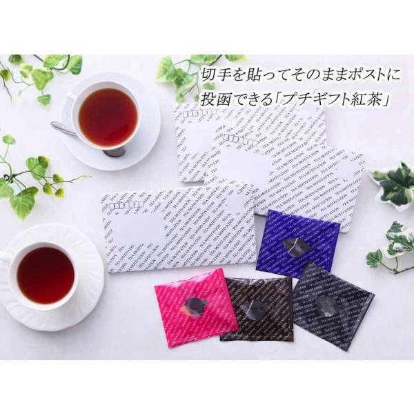 [名称]紅茶[原材料名]紅茶、香料[内容量]4包[保存方法]直射日光及び高温多湿を避けて保存してください。[製造者]アプリコットシステム株式会社東京都台東区雷門2-4-8ダージリンアールグレイアッサムももりんごダージリン アッサム アールグ...