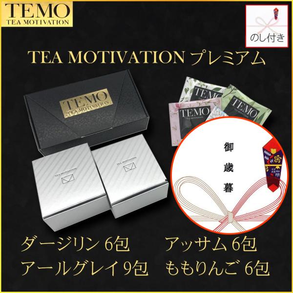 [名称]紅茶[原材料名]紅茶、香料[内容量]ナイロンメッシュ三角ティーバッグ22個入り ギフト包装済み[保存方法]直射日光及び高温多湿を避けて保存してください。[製造者]アプリコットシステム株式会社東京都台東区雷門2-4-8ダージリン 4包...