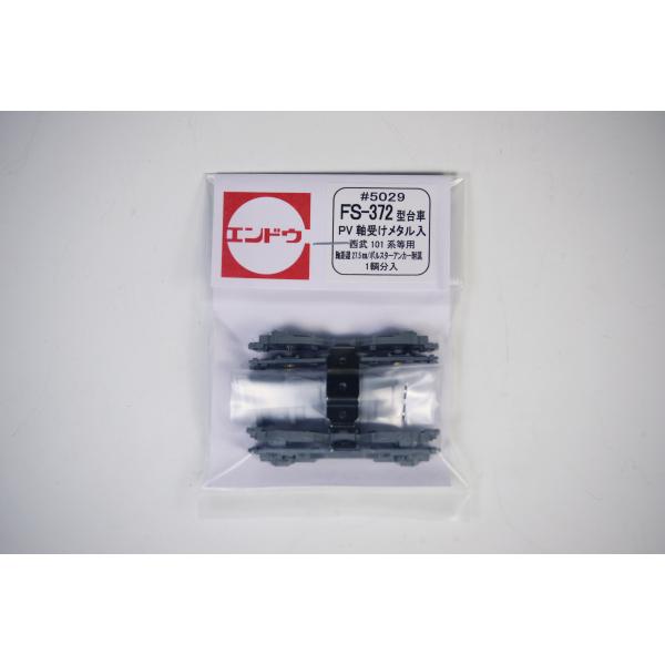 車輪等付属しません。別途お買い求めください。