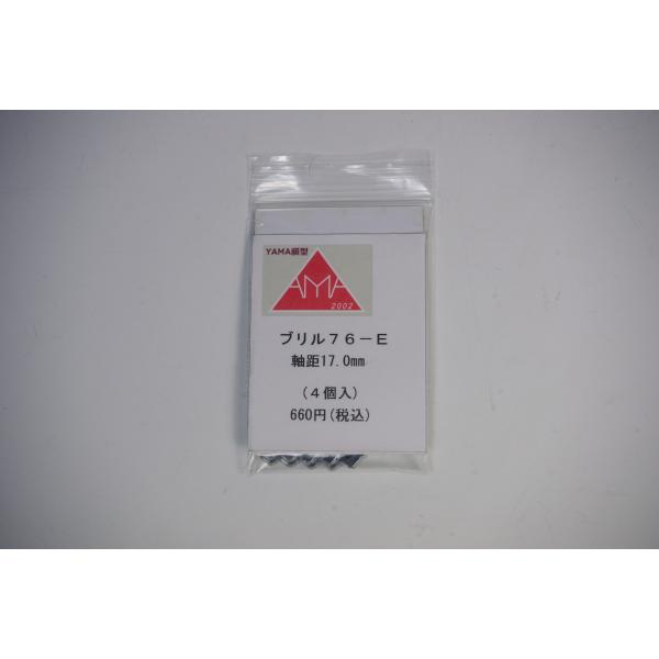 車輪等付属しません。別途お買い求めください。