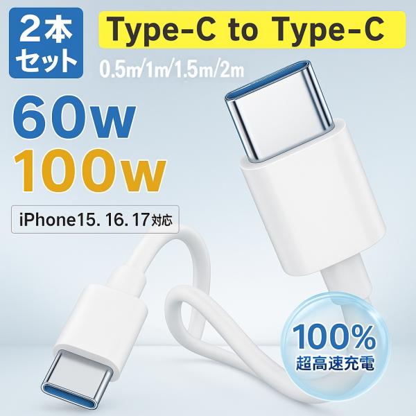 【発売日：2025年05月20日】【最大60Wの高速充電対応】USB PD技術に対応し、最大60Wの高速充電を実現します。。60W 45W 30W 18Wの電力供給PD急速充電をサポートします。(▲ご注意！モニタや映画などと対応できません。...