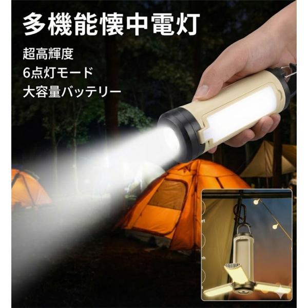 【発売日：2025年08月27日】製品名：LEDキャンプランタンバッテリー：リチウムイオン電池 3000mAh（18650）充電方式：USB Type-C（5V 1A）充電時間：約7時間点灯時間：約8〜20時間（モードによる）重量：約158...