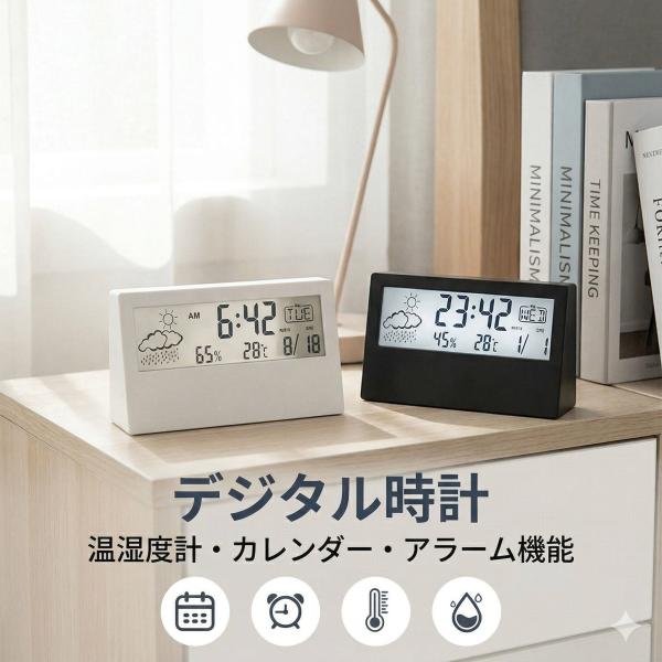 【発売日：2026年04月02日】生活の質を上げる1台温度・湿度まで見えるから、毎日の暮らしがもっと快適に。1台5役のスマート機能時計・アラームカレンダー表示温度計（℃/?）湿度計（10〜99%）天気アイコン表示こんな方におすすめ 部屋の温...