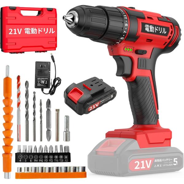 【発売日：2026年06月05日】■21V高性能ドライバードリルセット1台3役の多機能電動ドリルです。21V・2000mAhの大容量リチウムバッテリーを搭載しており、電源コードに縛られず自由に移動して作業が可能です。効率性と使いやすさを両立...