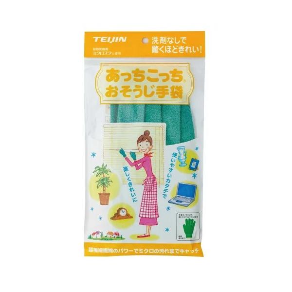 ■材質　ポリエステル60%、ナイロン40%■ブランド　TEIJIN■商品の推奨用途　クリーニング■サイズ　フリーサイズ日本製あっちこっち おそうじ手袋はテイジン独自の極細繊維を使用した、手袋形状のお掃除アイテムです。写真立てや照明、ブライン...