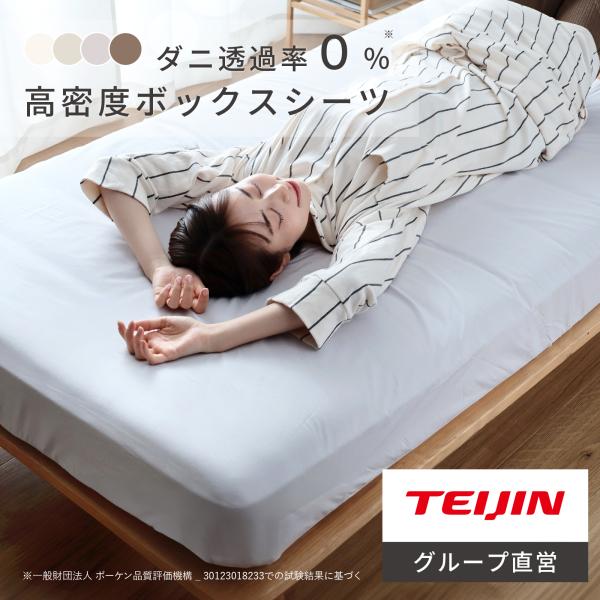 サイズ：140×200×38cm（ダブル）カラー：アイボリー、ベージュ、グレー、ブラウン、ネイビー素材：ポリエステル85％　綿15％当シリーズは海外生産企画品であり、当社のミクロガードブランドとは関係ありません。布団内部のダニやハウスダスト...