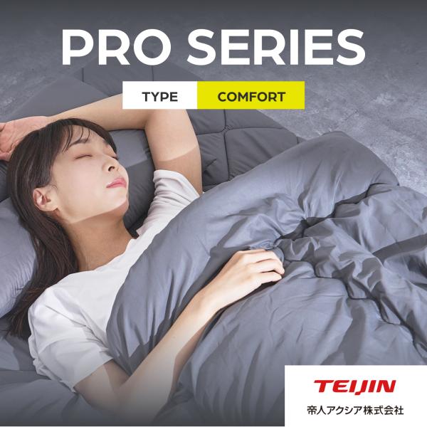 これだけでいい、オールシーズン設計「PRO SERIES TYPE COMFORT」夏の冷房対策には肌掛け1枚で。寒さを感じる春や秋には合掛け1枚で。寒さの厳しい真冬には肌掛け×合掛けの最強2枚合わせで。商品サイズ(cm)：シングル 150...