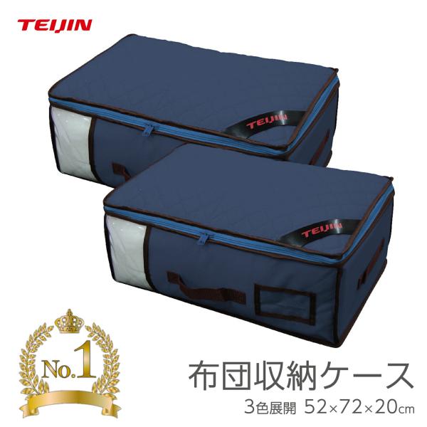 乾っとパックプレミアム　小　2枚組セットネイビー・サーモンピンク・オリーブグリーン材質： ■本体　ふた及び　底部分表地：ポリエステル中材（不織布、ポリエステル、合成繊維（ベルオアシス〓）■裏地：ポリエステル■側面：ポリエステル大サイズ 幅7...