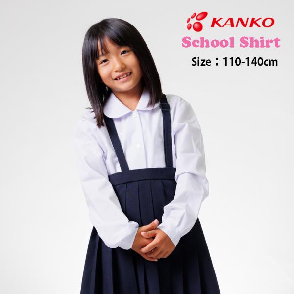 ■KAMKO ルームドライシャツの特長・従来品と比べ速く乾きます。・部屋干しでの菌の増殖を抑制します。・イヤな臭いを抑えます。・家庭洗濯後ノーアイロンでも着用できます。・下着が透けにくい透け防止素材です。・有害な紫外線を軽減します。■素材：...