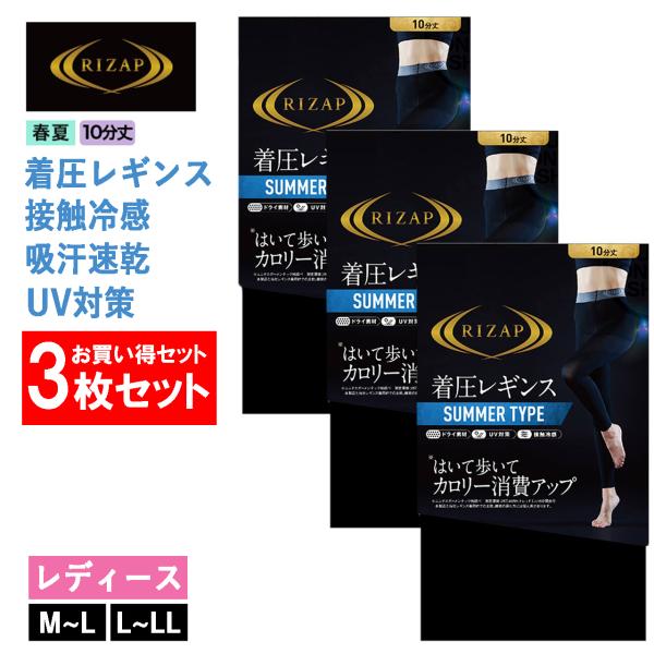 ・ムーブコントロール設計ヒップから太ももにかけて回り込んだ低伸度組織が、歩行の動作に応じて適度に加圧。・ロゴ入りストレッチウエストバンド幅広ストレッチウエストバンドが締め付けずにらくにはけます。・段階着用圧設計グンゼオリジナルの設計の引き締...
