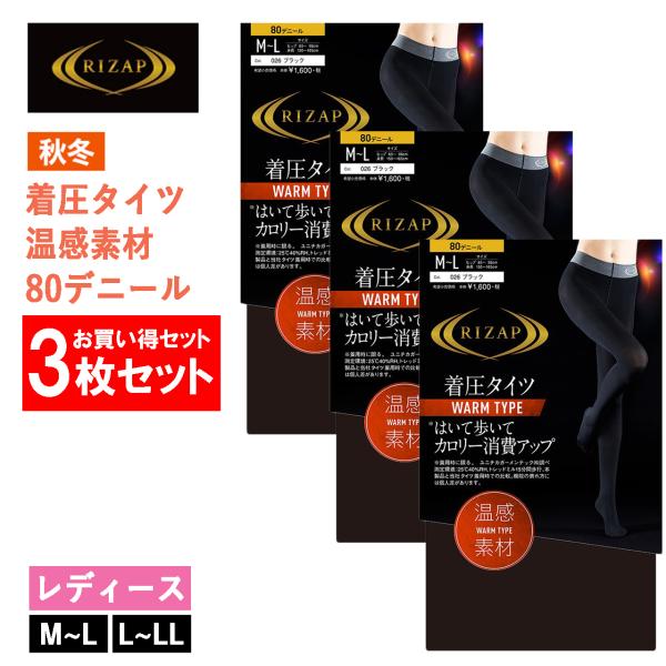 肌寒い季節に活躍するウォームタイプのタイツです。・あったか温感素材特殊なナイロンを使用し、遠赤素材によってぬくもりをキープします。・ムーブコントロール設計ヒップから太ももにかけて回り込んだテーピング機能が歩行の動作に応じて適度に加圧します。...
