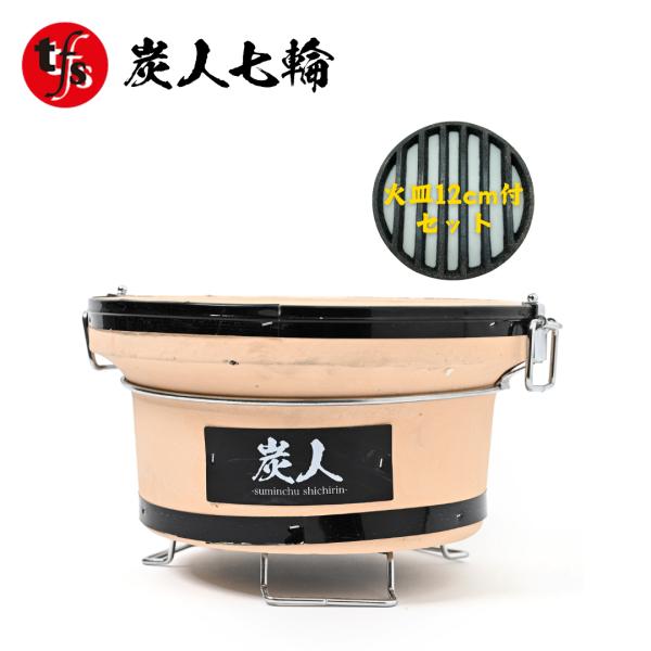 製品型番  トータルフーズシステム製品サイズ 直径約25cm 高さ17cm 内径(火皿を置くところ)12.5cm色  白(White)材質  粘土, 珪藻土付属品  火皿12cm, こちらとは別に鋳物火皿12cmが付いたセット売りです。