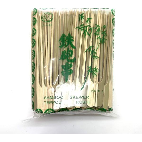 鉄砲串 18cm250本入り