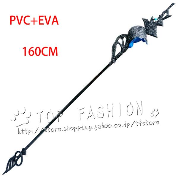【商品状態】新品未使用品【素　　　材】PVC+EVA　【備　　　考】全長約160ｃｍ【商品の発送】ご入金を確認取れた後、商品を製作させていただきます。製作時間が7-15日間ぐらいです（商品と数などによって）。発送後、到着まで4日〜7日かかり...