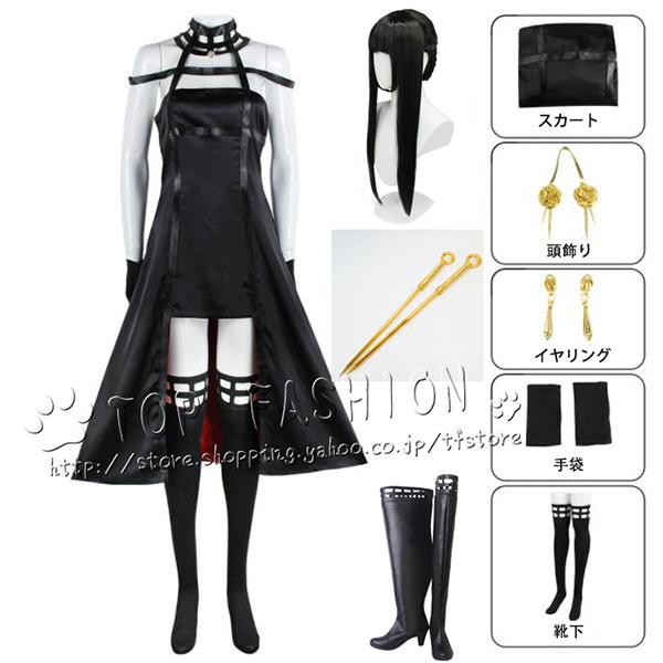 ◆★状態：商品は全て新品未使用品です。◆セット内容：セット内容：スカート+頭飾り+イヤリング+手袋+靴下◆ウィッグ   靴  道具 別売り●【送料】：送料無料！沖縄の場合、2500円の送料とラッピング費用を追加でお支払していただく必要がござ...