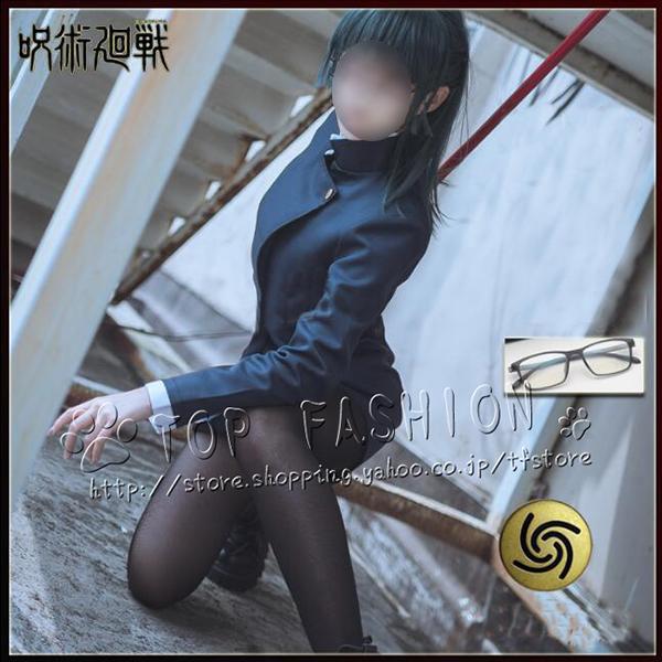 ●セットの内容：上着+スカート+靴下+メガネ●サイズ： CM(誤差ご多少ございます）S:身長154-158バスト79-84ウエスト64-68M:身長158-163バスト84-88ウエスト67-71L:身長163-167バスト87-91ウエス...