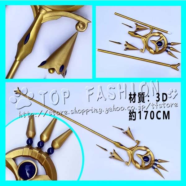 ★新品未使用品です。★セット内容：道具★サイズ：cm 写真参照(誤差ご多少ございます）