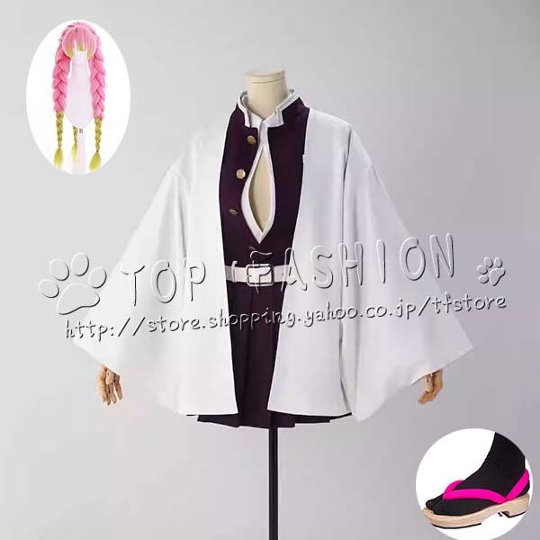 ★新品未使用品です。★衣装全セット内容：衣装★ウィッグ   道具  靴 別売り★サイズ：cm 写真参照(誤差ご多少ございます）●【送料】：送料無料！沖縄の場合、2500円の送料とラッピング費用を追加でお支払していただく必要がございます。