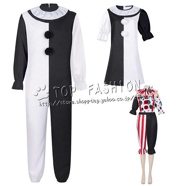 ◆新品未使用◆セット内容：衣装◆別途購入する：お面◆衣装サイズ：cm(誤差ご多少ございます) 写真参照