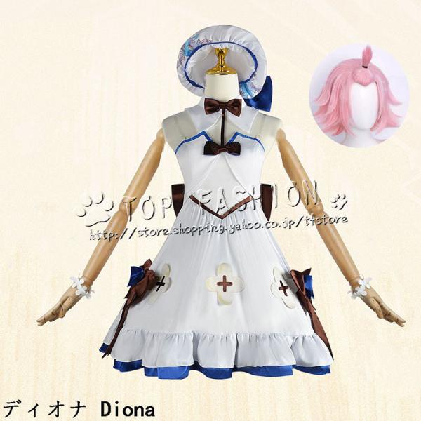 ◆新品未使用◆セット内容：衣装◆別途購入する：ウィッグ◆衣装サイズ：cm(誤差ご多少ございます) 写真参照