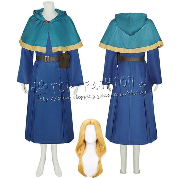 ◆新品未使用◆セット内容：衣装◆別途購入する：ウィッグ◆衣装サイズ：cm(誤差ご多少ございます) 写真参照