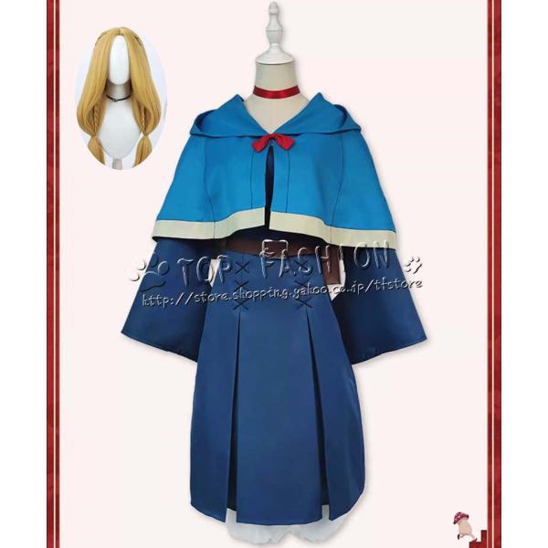 ◆新品未使用◆セット内容：衣装◆別途購入する：ウィッグ◆衣装サイズ：cm(誤差ご多少ございます) 写真参照