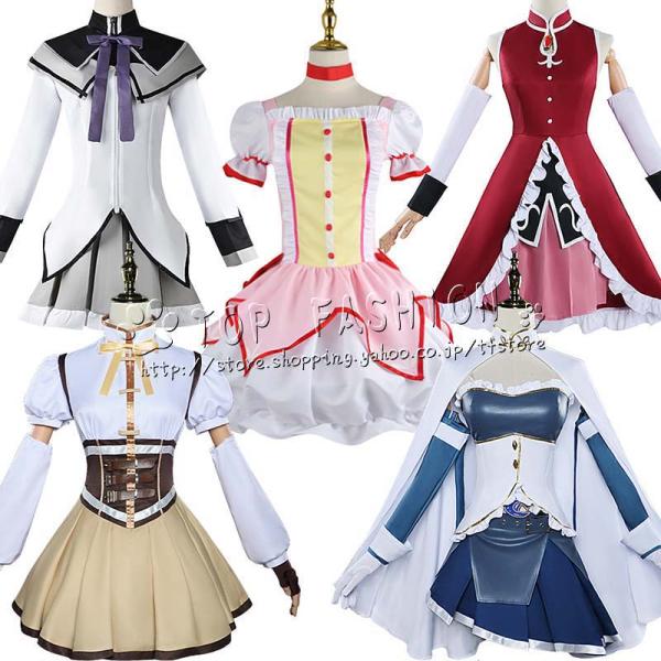 ◆新品未使用◆セット内容：衣装◆ウィッグ 靴 別売り◆衣装サイズ：cm(誤差ご多少ございます) 写真参照