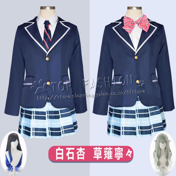 ◆新品未使用◆セット内容：衣装◆別途購入する：ウィッグ◆衣装サイズ：cm(誤差ご多少ございます) 写真参照