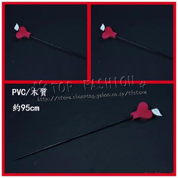 【商品状態】新品未使用品【材質】PVC/EVA道具の素材がPVCとevaで、運送中に押さえられることは避けられません。使用には何の影響もございません。気にする方はご注文をお控えください。【注意】道具については、手作業で製作したもので、多少の...