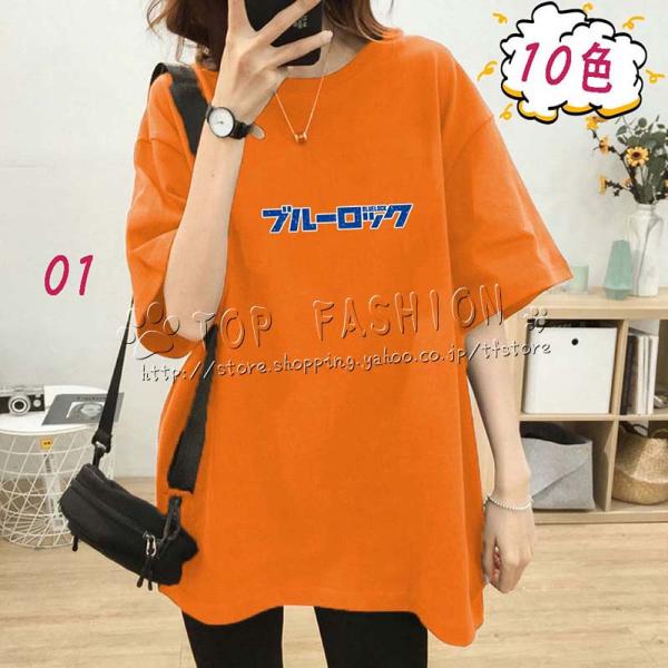 ◆新品未使用◆カラー：写真参照◆生地：綿