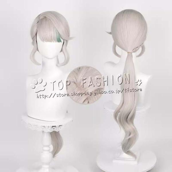 ◆新品未使用◆セット内容：ウィッグ