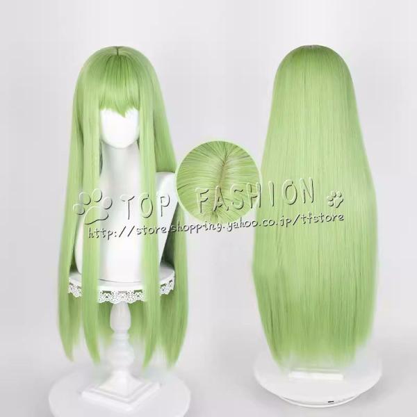 ◆新品未使用◆セット内容：ウィッグ