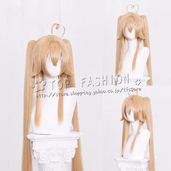 ◆新品未使用◆セット内容：ウィッグ