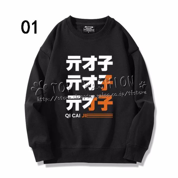 ●新品未使用●セット内容：衣装●衣装 サイズ：(誤差ご多少ございます）【注意事項】：●ページの閲覧環境によって、掲載写真と実際の商品の色合いが異なる場合があります●お届けした商品に不備がございましたら、お届け後7日以内にご連絡ください。早急...