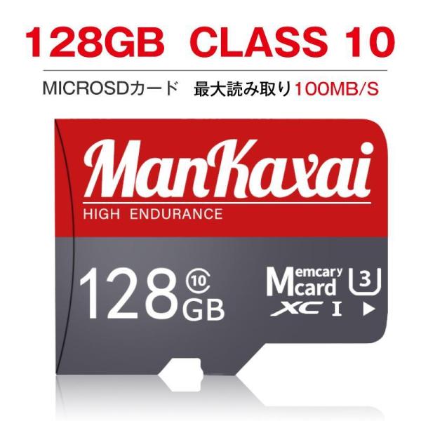 【発売日：2024年07月30日】【対応機種（128GB/64GB）】SDXC対応SDメモリーカードスロット搭載機器 USBポート搭載パソコン（SDXC対応USBカードリーダ/ライタを使用）【最大転送速度】100MB/秒 【動作環境】防水(...