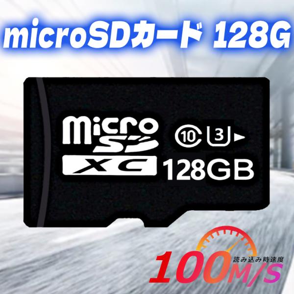【発売日：2025年02月07日】容量:128gbカードタイプ :micro SDXC /読み込み時:最大100MB/s書き込み時:最大30MB/s防水(IPX7) 耐温度(-25℃~+85℃) 耐衝撃 耐振動 耐X線※いかなる場合において...