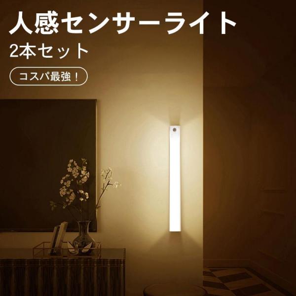 【発売日：2024年07月30日】商品仕様商品名 LEDセンサーライト感知範囲 3M感知角度 120°２段階光度調整可能USB充電式