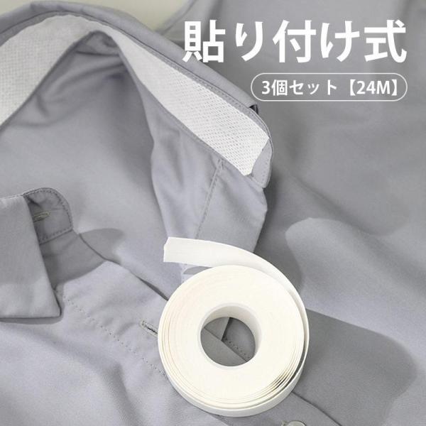 【発売日：2024年07月30日】製品について【広い適用範囲】 襟ぐりや袖口、帽子の内側などの汗ジミ対策、ラベルシール、応急用絆創膏など様々な用途で使えます。【通気性と不浸透性】 防水ボトムデザインで、汗を素早く吸収しドライで不浸透性です。...