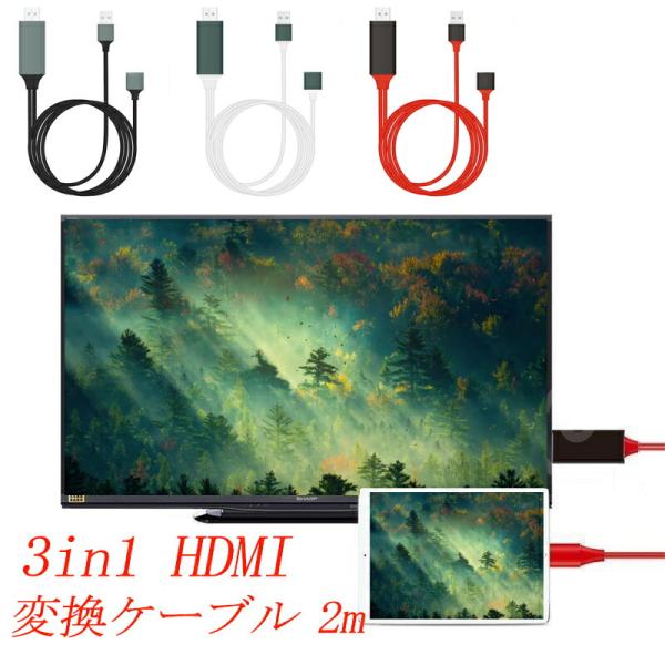 HDMIアダプター ワイヤレスディスプレイ ドングルレシーバー 1080P高画質動画高速転送 iPhone HDMI変換ケーブル テレビに映す アイフォン ライトニング コネクタ対応 携帯の動画をテレビで 携帯をテレビに映す【iPhone/...