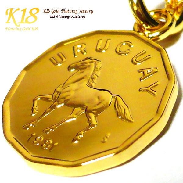 【 ウルグアイ 10centesimo】【コイン直径1.8cm】 南米 ■本物のコインを付けるには訳がある特別なこだわり意味を身につける世界のアンティークコイン人生観を変えた特別な想い入れのある国、初めて行って人生に衝撃を与えた国、思い出の...